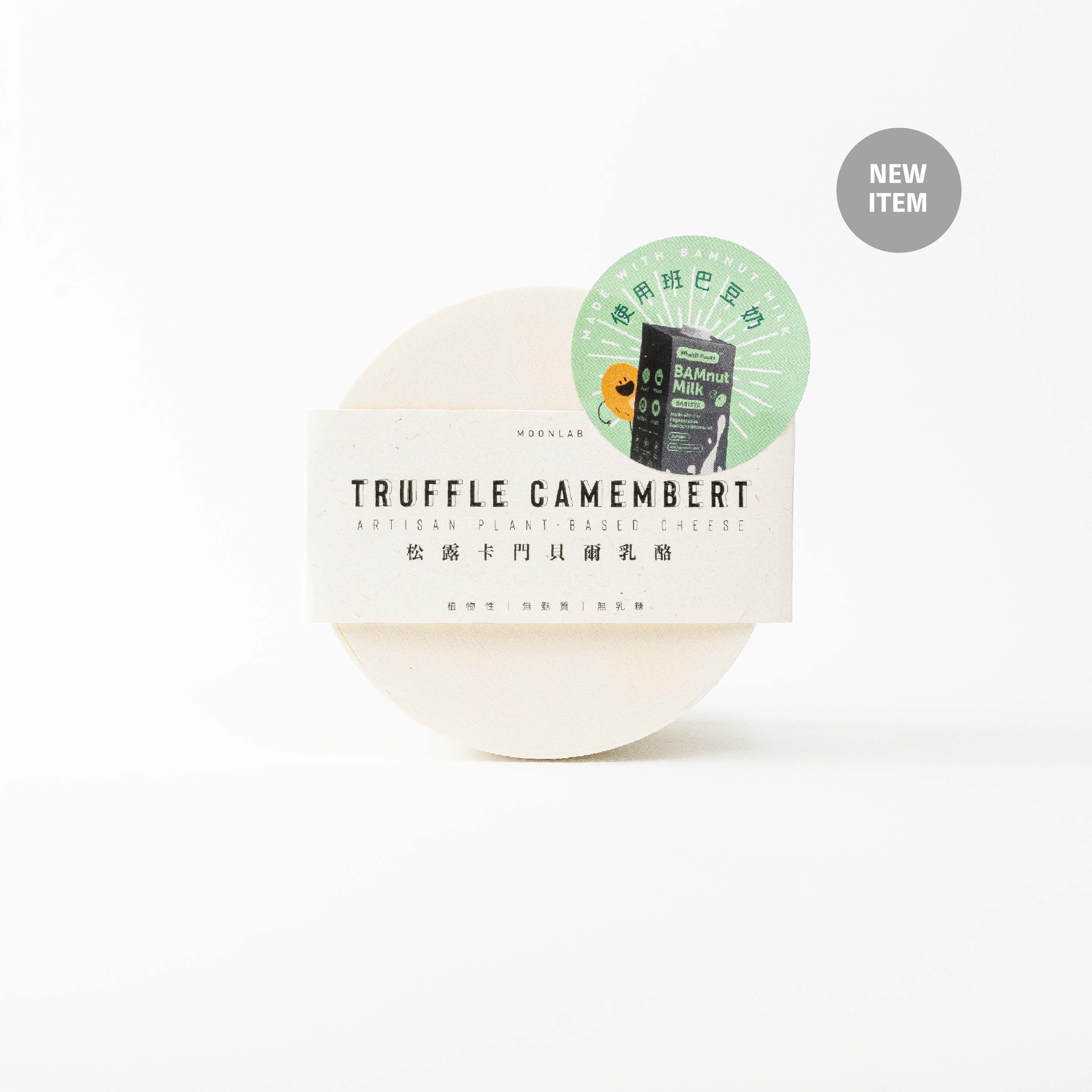 Shop – MoonLab Foods | Plant Based Cheese, Yogurt and More. Made with 💖 ...